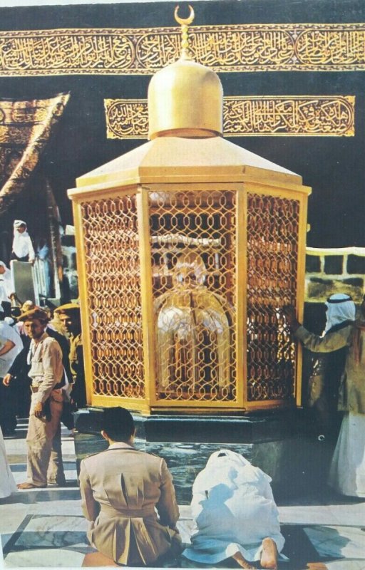 The Sacred Site of Prophet Ibrahim Mecca Saudi Arabia Vintage Postcard ...