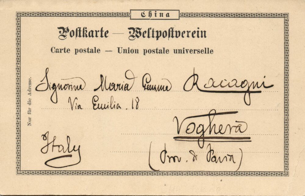 china, TIENTSIN TIANJIN 天津, Art Nouveau Multiview (1902) Postcard ...