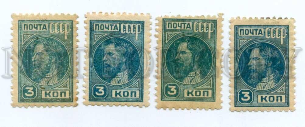 502244 USSR 1929 year definitive stamp 3 kop different colors | Other ...