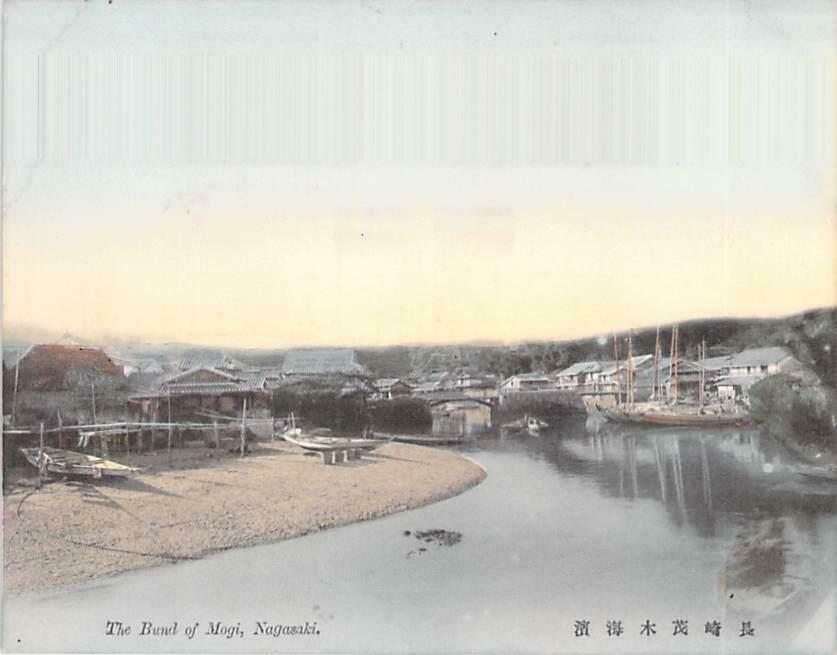 The No. 2 Misubishi Dock-Yard, Nagasaki Hand Tinted Vintage Japanese ...