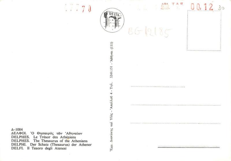 BG12185 delphes the thesaurus of the athenians delphi greece | Europe ...