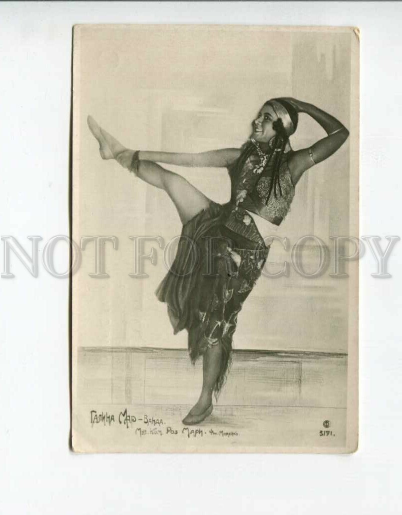 3074516 MAR-VANDA Famous BALLET Star DANCER vintage PHOTO | Topics ...