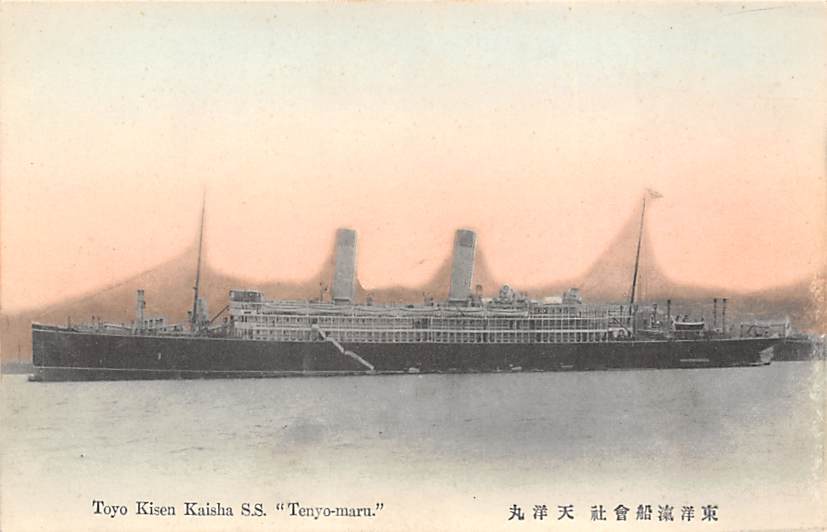 Tenyo Maru Misc Japan Line Toyo Kaisen Kaisha Ship | Topics - Other ...