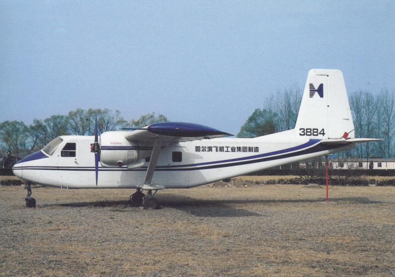 CHINA FLYING DRAGON AVIATION, Harbin Yunshuji Y11, unused Postcard ...