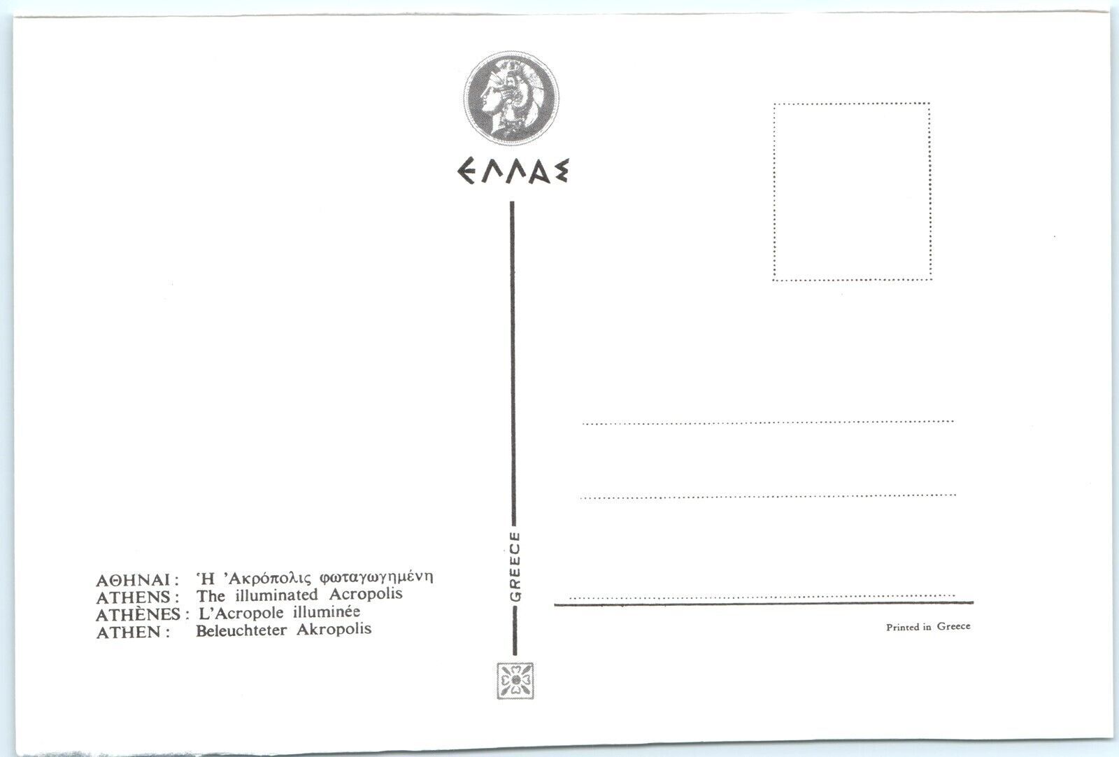 c1980s Athens, Greece Parthenon Temple Acropolis Night View Chrome 4x6 ...