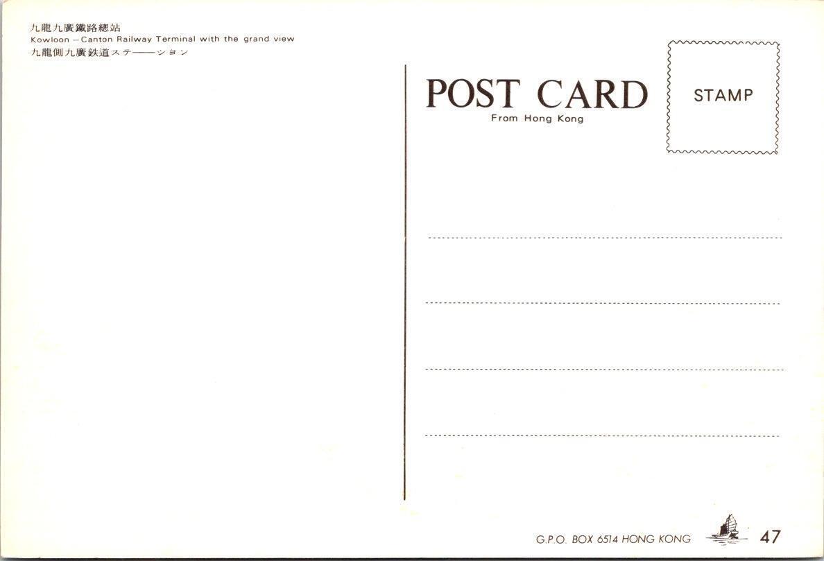 Kowloon, Hong Kong China CANTON RAILWAY TERMINAL Train Station 4X6 ...