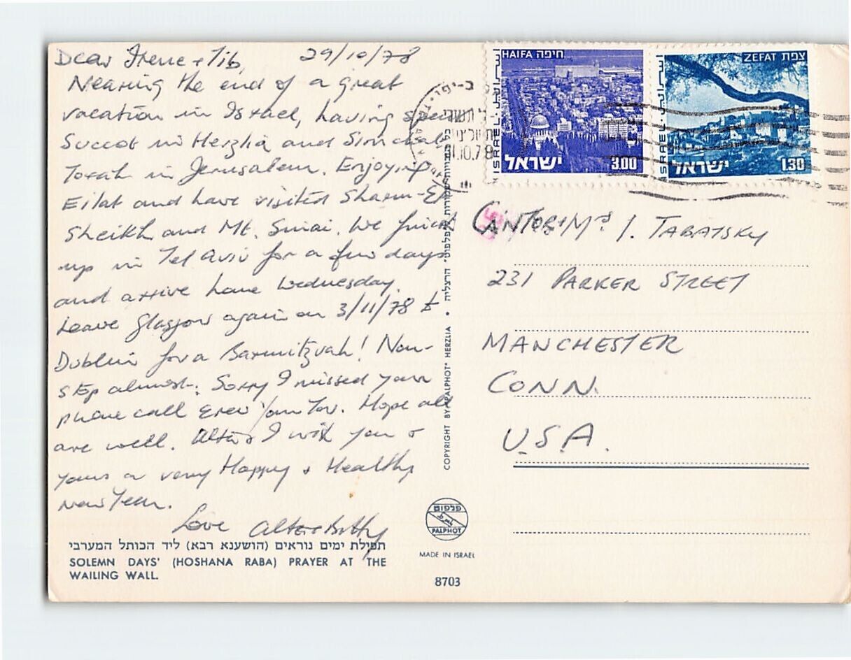 Postcard Solemn Days' Prayer at the Wailing Wall Jerusalem Israel ...