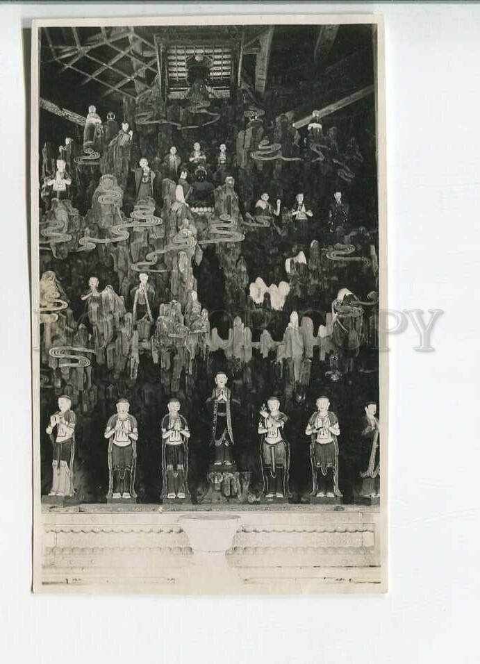 482627 CHINA Peking Beijing royal palace Vintage photo postcard | Asia ...