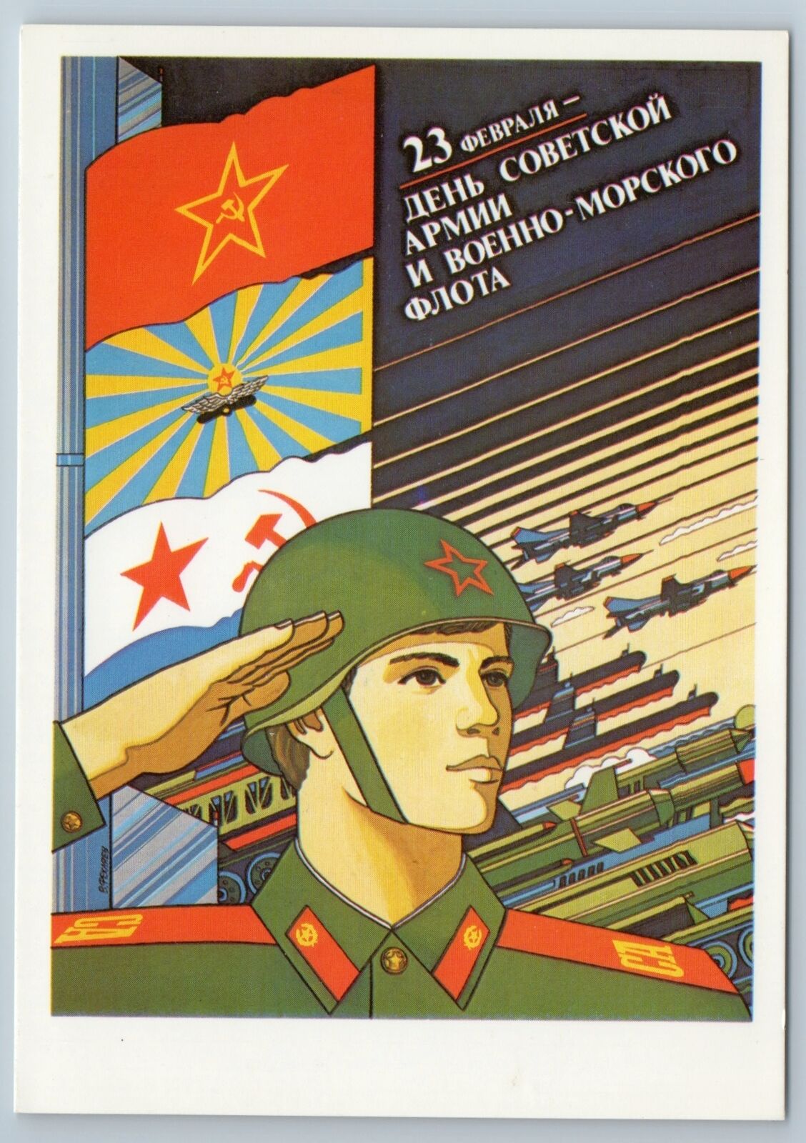 1985 SOVIET SOLDIER Military Armed forces Fighters Plane Soviet USSR ...