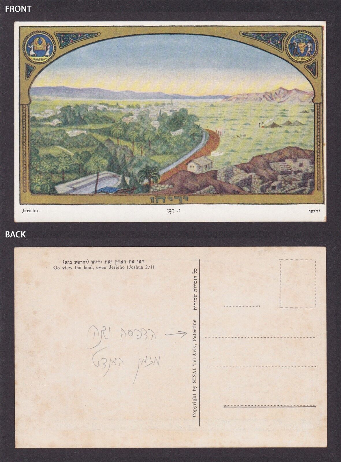 PALESTINE, Postcard, Jericho By Bezalel Artist Zeev Raban | Asia ...