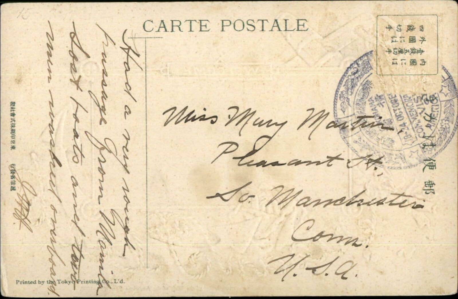 US American Naval Ship Fleet in Japan Anchor Border 1908 Postcard ...