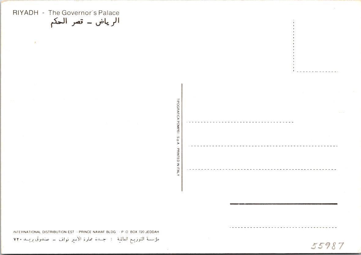 Riyadh, Saudi Arabia THE GOVERNOR'S PALACE Vintage 4X6 Continental ...