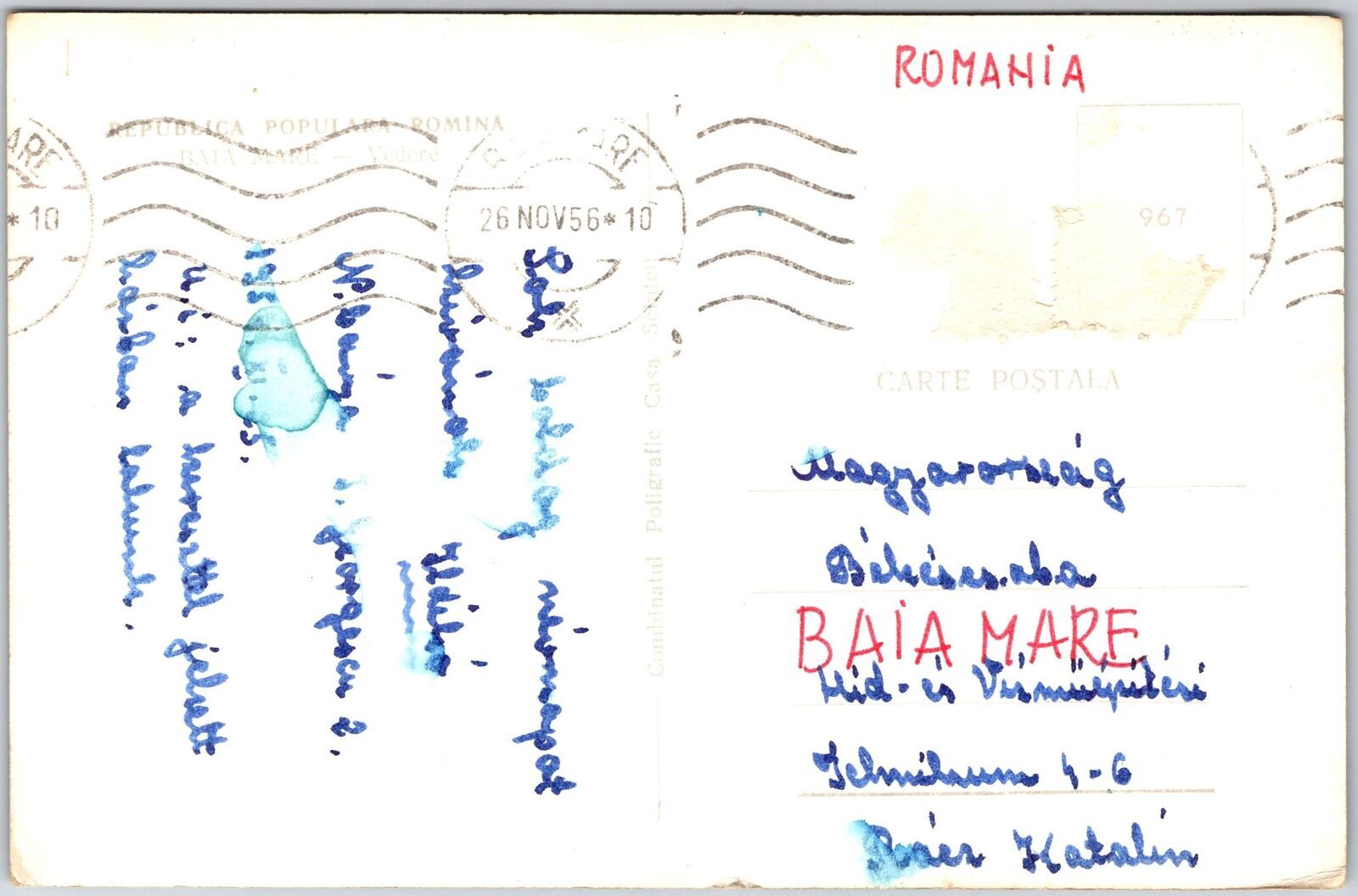 1950's Republica Populara Romina Bala Mare - Vedere Real Photo RPPC ...
