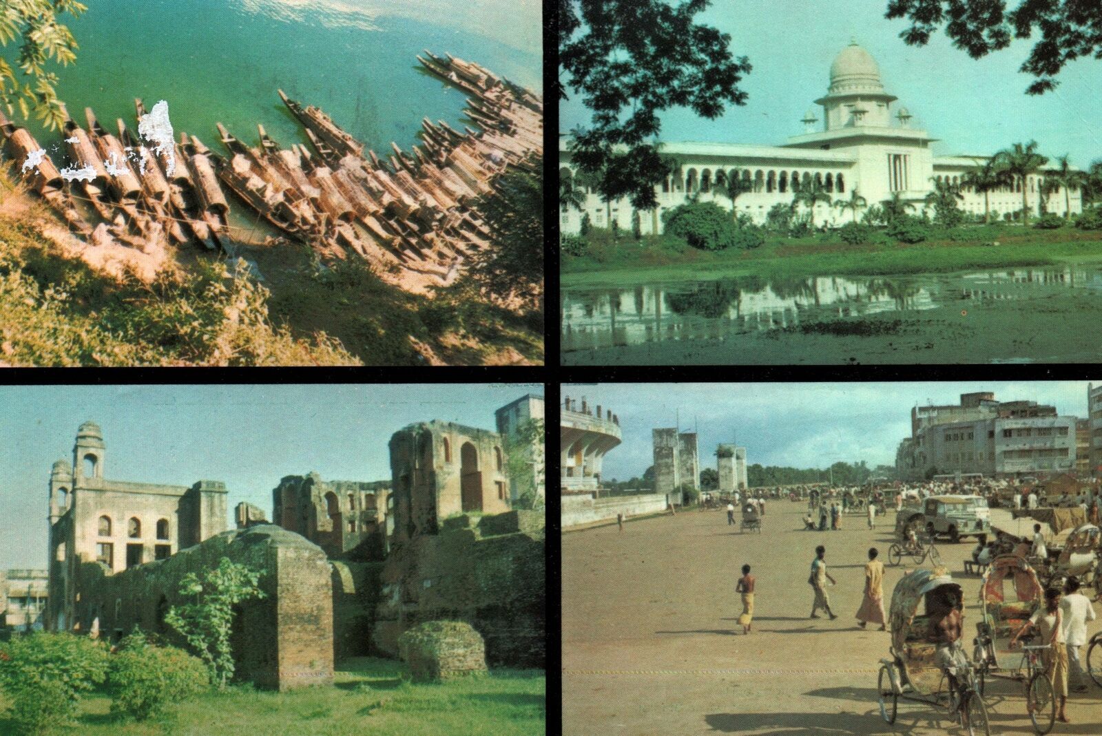 Vintage Continental Size Postcard Multiple Views of Dhakkar Bangladesh ...