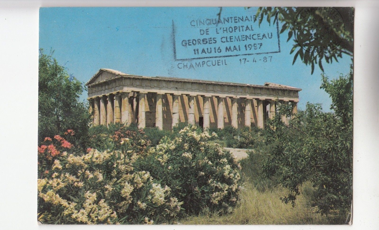 BF30684 athens theseum temple of hoephaestus greece front/back image ...