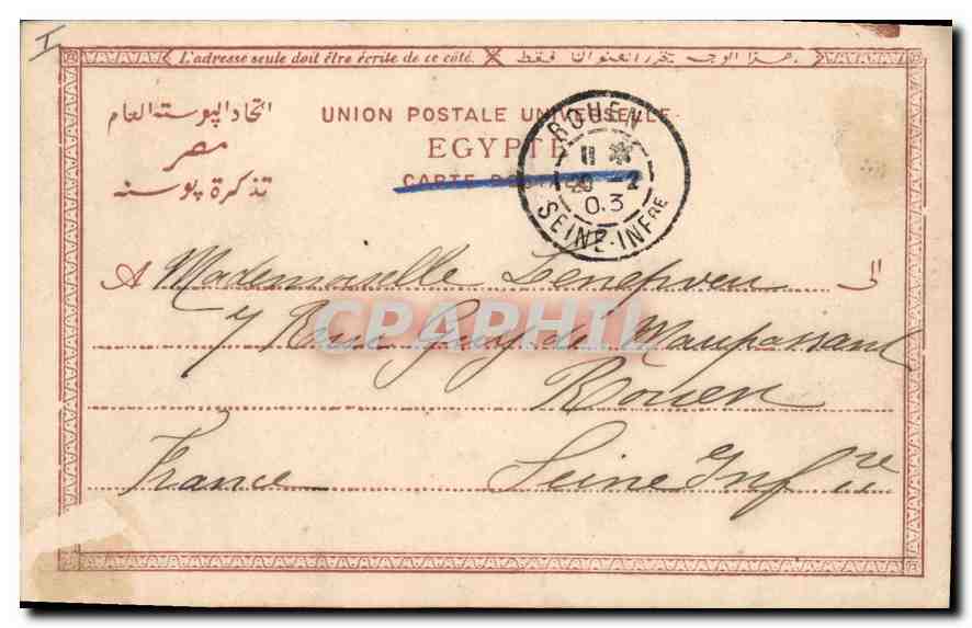 Old Postcard Egypt Egypt Pyramid and Sphinx | Africa - Egypt, Postcard ...