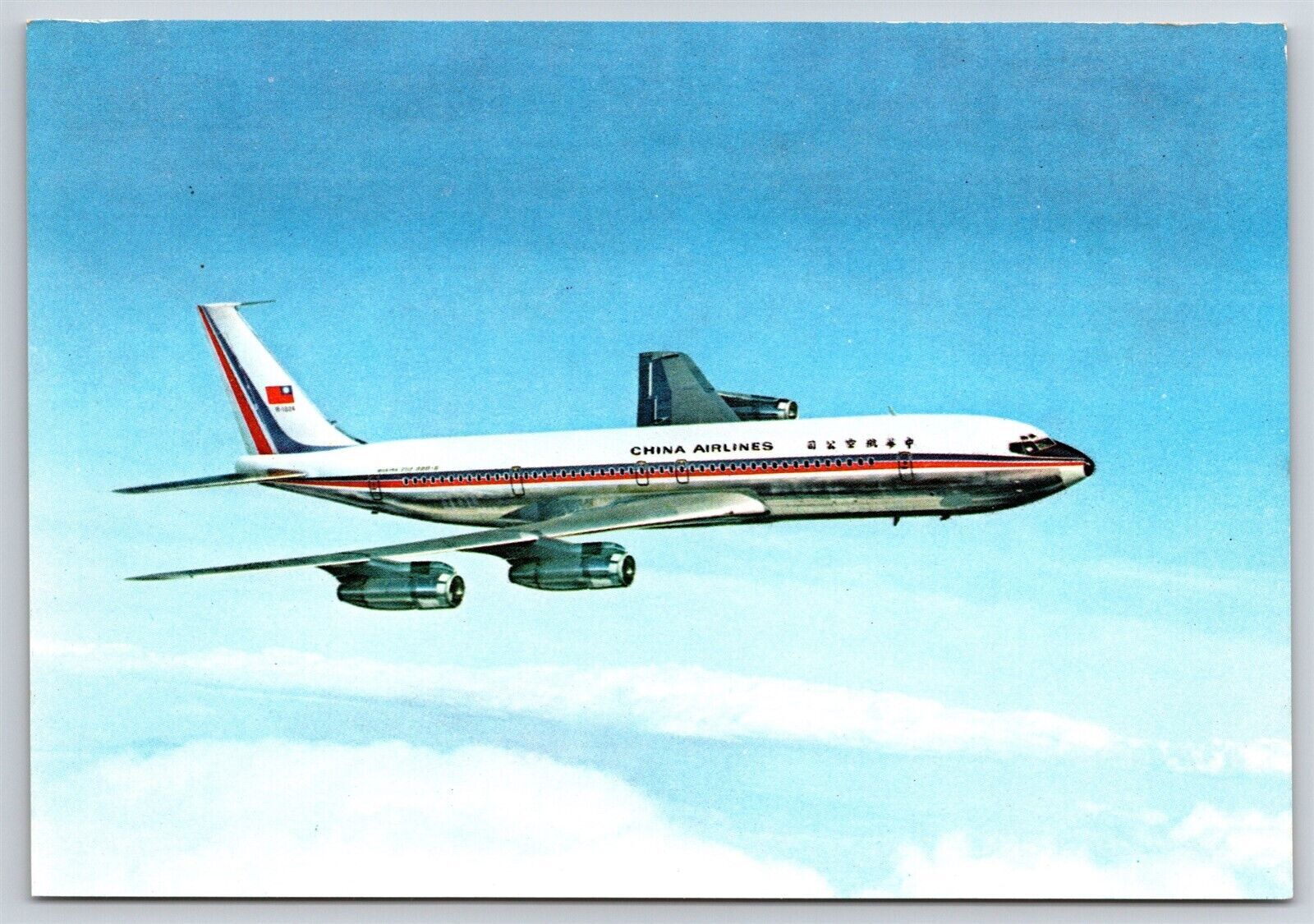 Airplane Postcard China Airlines Boeing 707 Luxurious Liner In Flight ...