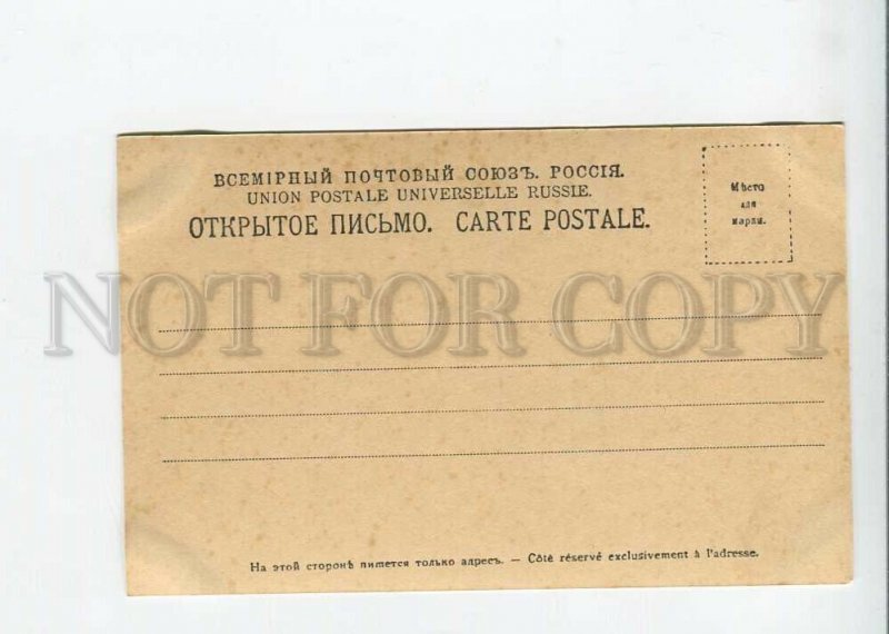 3175505 KONETSKAYA Russian BALLET DANCER Vintage PHOTO PC | Topics ...