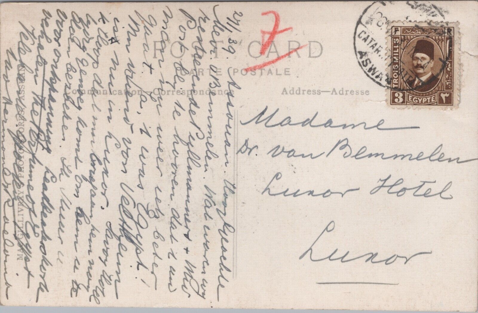 Egypt Cataract Hotel Assuan Aswan Vintage RPPC C094 | Africa - Egypt ...