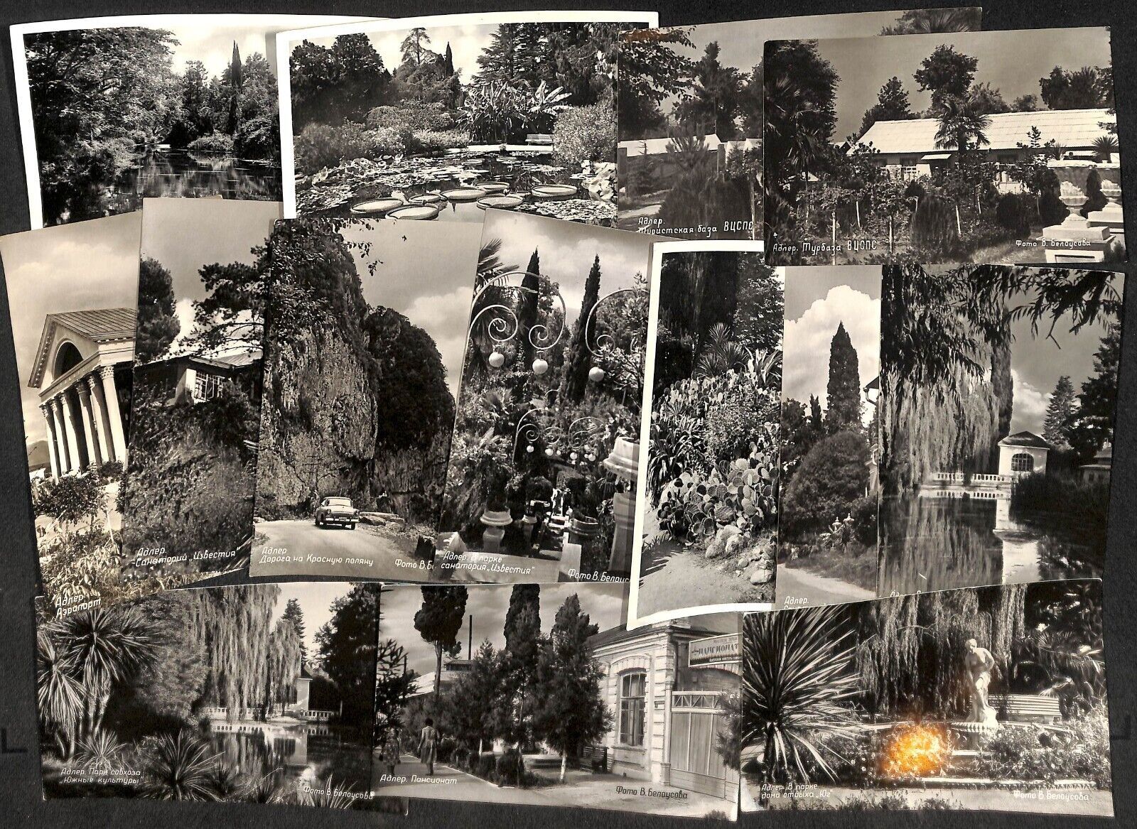 Lot of 14 postcards Russia Adler Microdistrict resort on the Black Sea ...