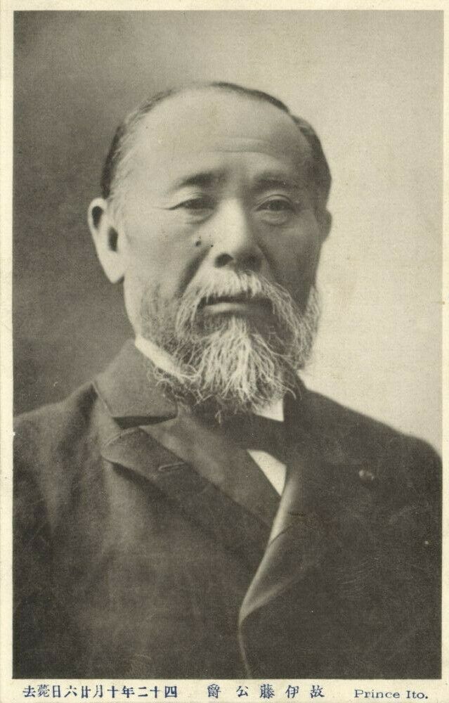 korea coree, President-General Prince Ito Hirobumi (1910s) Postcard ...