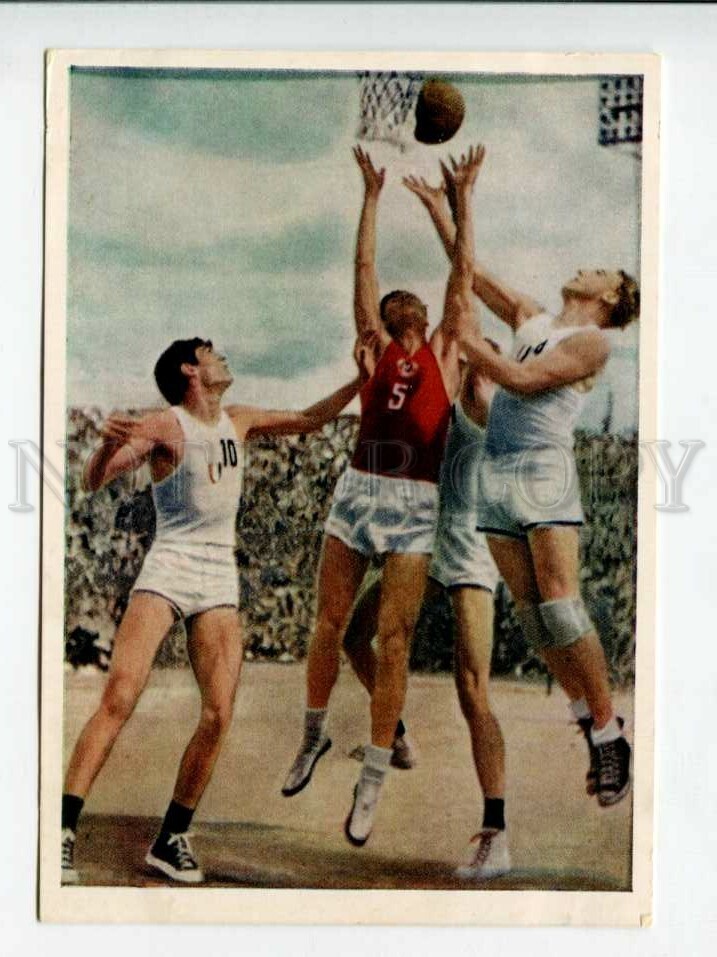 429572 USSR Basketball photo by M. Batashev 1956 year russian postcard ...