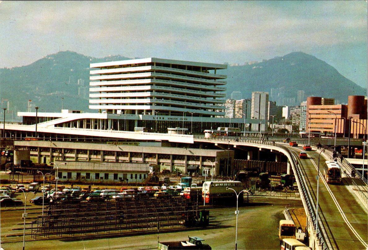 Kowloon, Hong Kong China CANTON RAILWAY TERMINAL Train Station 4X6 ...