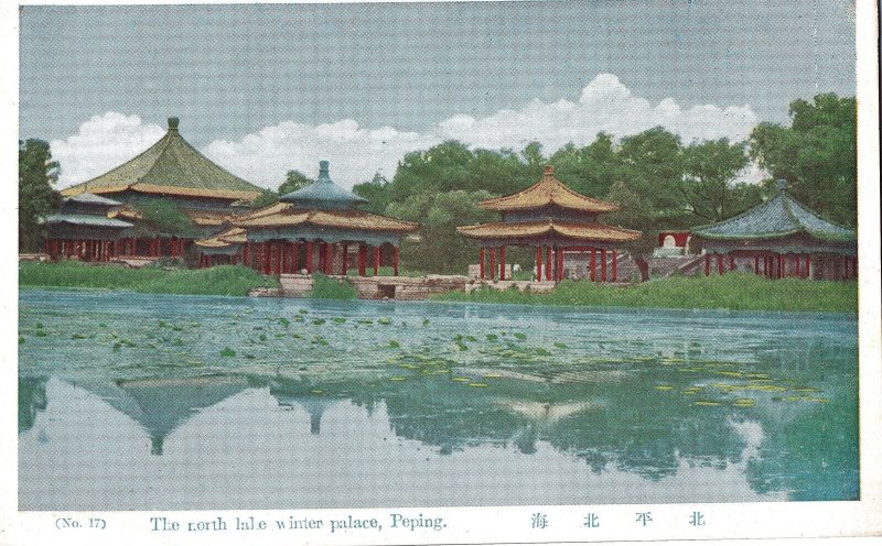 Vintage Postcard the North Lake Winter Palace at Peking China C. 1935 ...