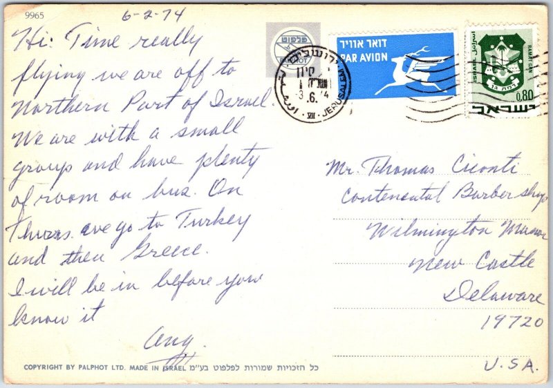 Vintage Continental Size Postcard (4) Mini-Views of Israel Posted 1974 ...