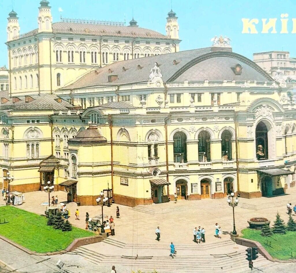 1990 Russian Kiev Postcard Cold War Era State Order Of Lenin Red Banner ...