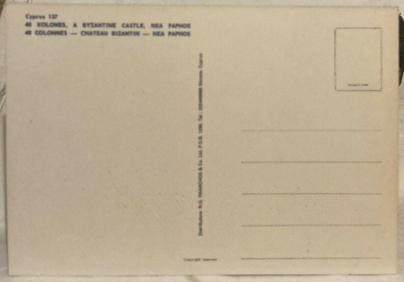 Cyprus Paphos Kolones A Byzantine Castle - unposted | Europe - Cyprus ...