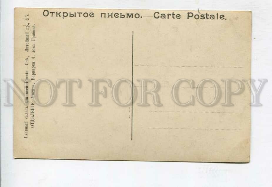 427099 HAREM Belly Dancer by BOUCHARD Vintage RUSSIA postcard | Topics ...