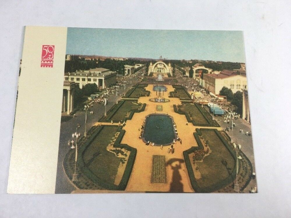 1967 Kiev Knib Ukraine - Capital of Ukranian SSR - Vintage Set of 6 ...