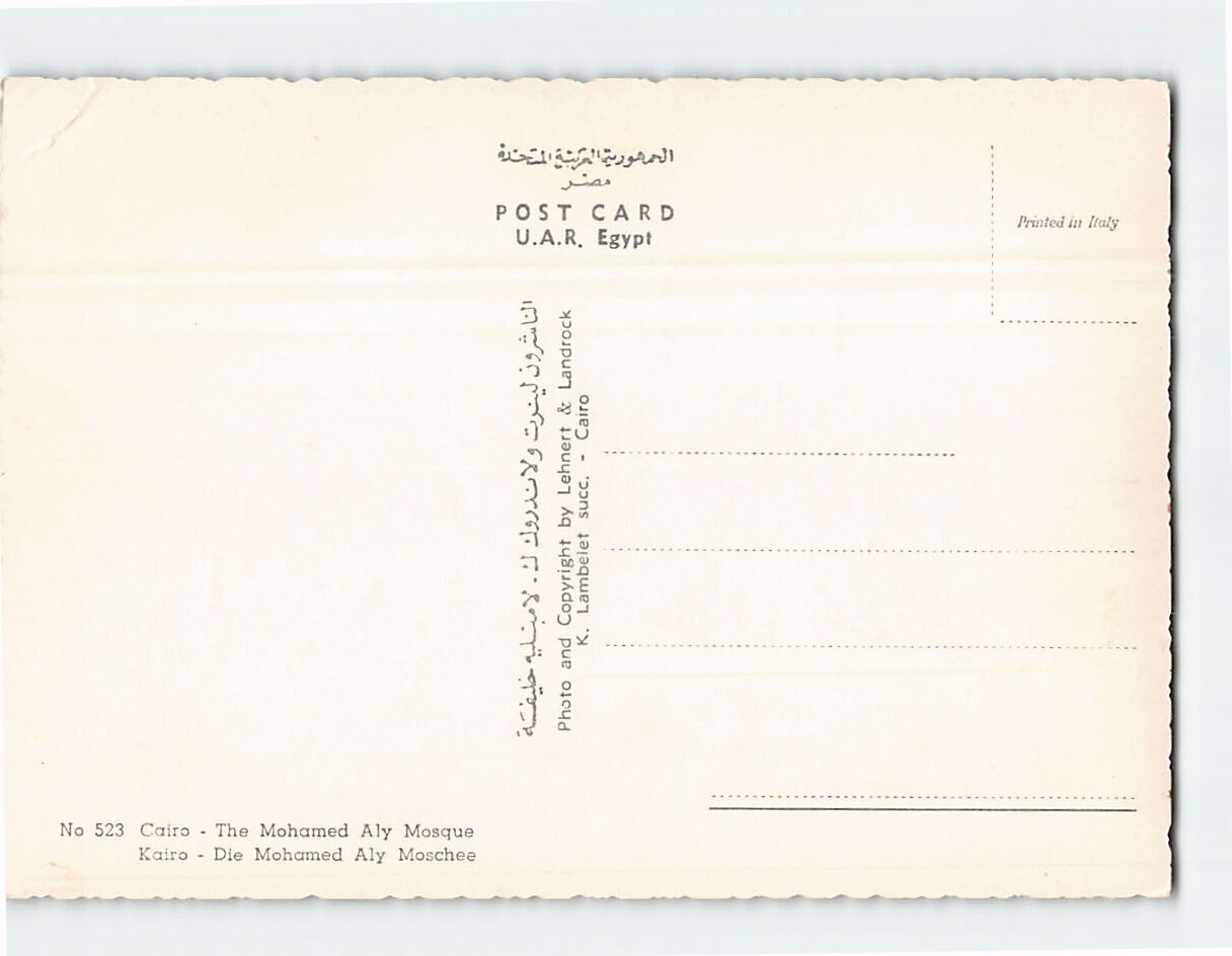 Postcard The Mohamed Aly Mosque, Cairo, Egypt | Africa - Egypt ...
