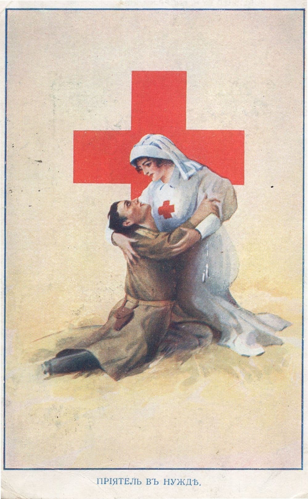 Russian WW1 Red Cross Nurse Wounded Soldier 1915 Postcard | Europe ...