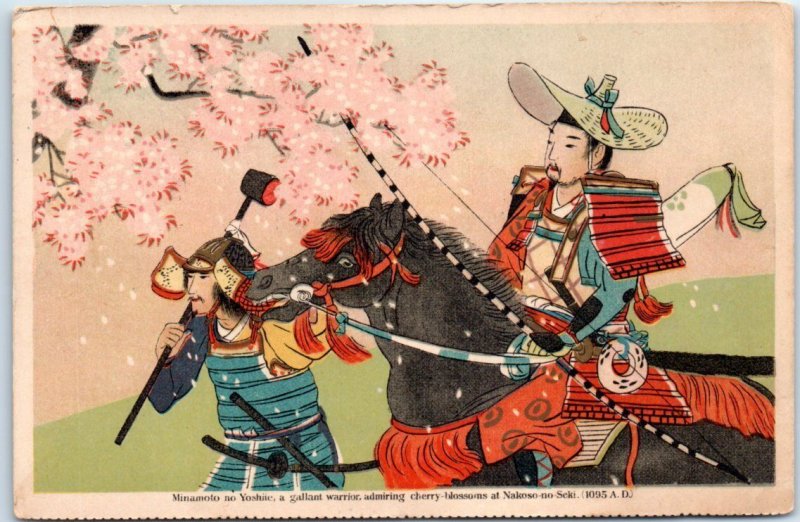 Minamoto no Yoshiie Admiring the Cherry Blossoms at Nakoso no Seki ...