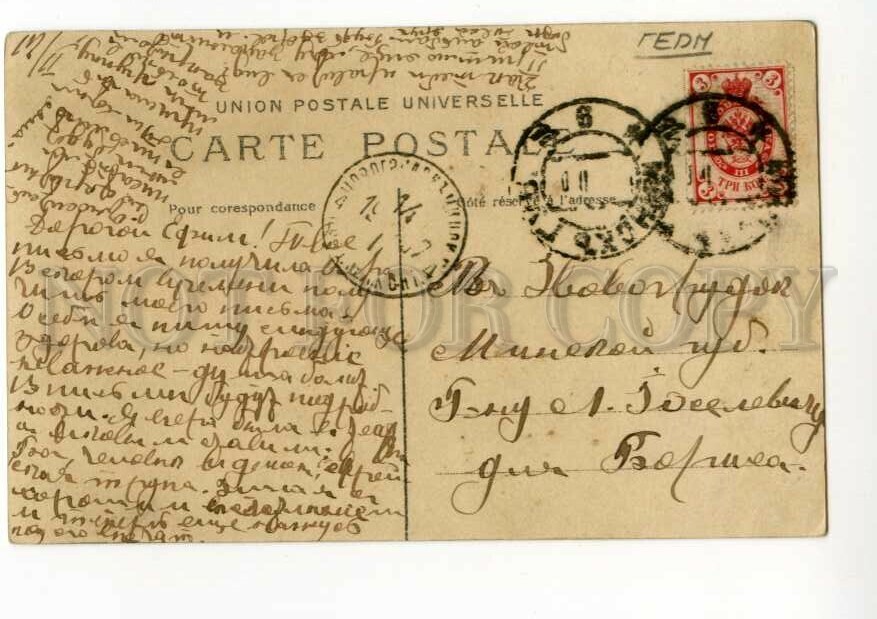 487999 LINGNER Philomele Philomela NUDE Belle Woman Greek mythology ...