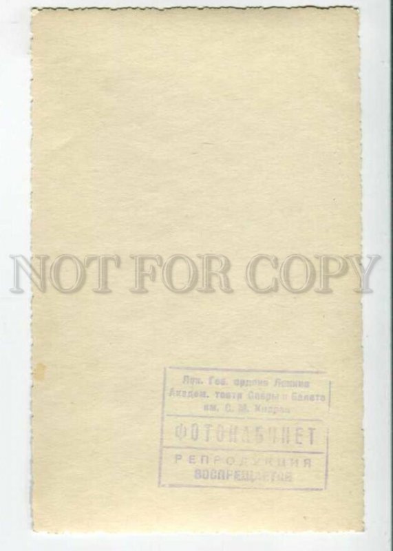3106549 UKHOV Famous Russian BALLET Star DANCER vintage PHOTO | Topics ...