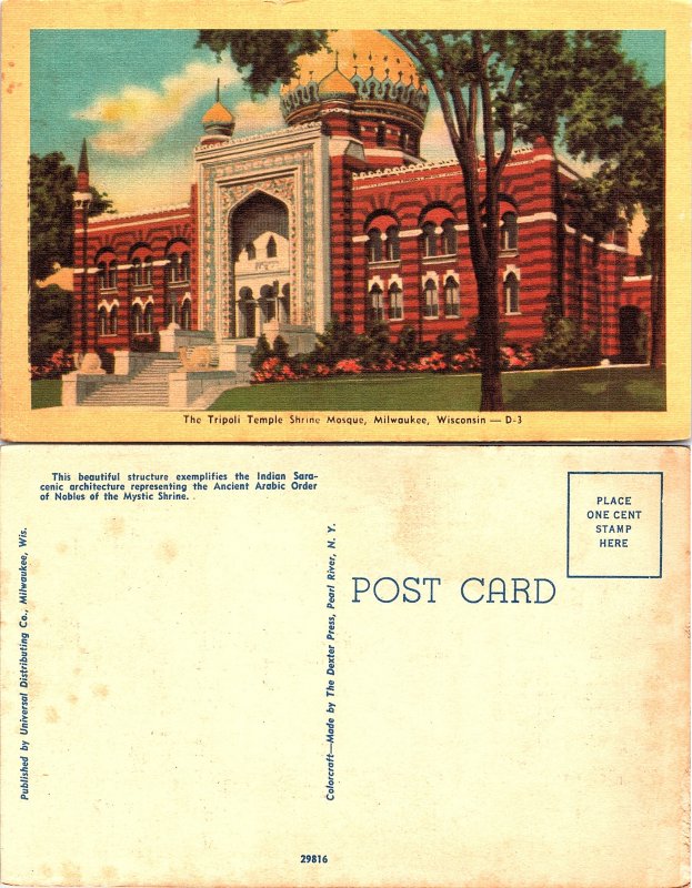 Tripoli Temple Shrine Mosque, Milwaukee, Wisconsin | United States ...