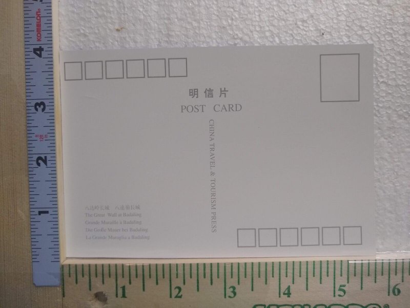 Postcard Album Historical Sites And Scenic Spots in Beijing, China ...