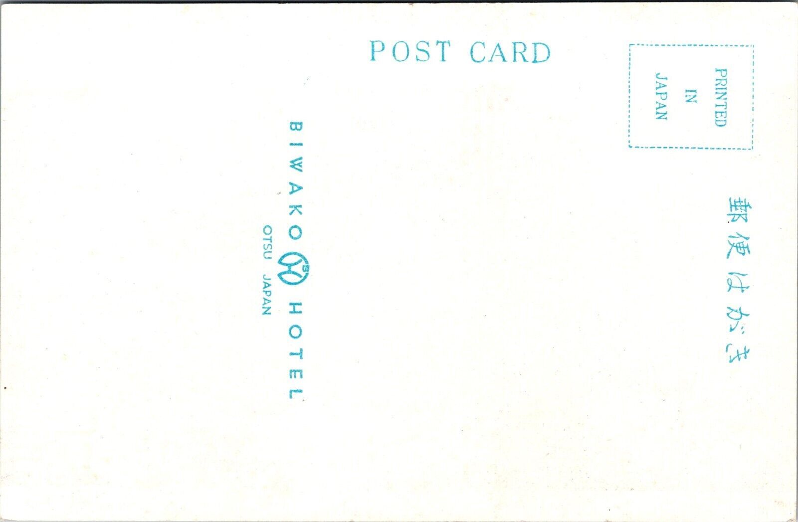 Vtg Otsu Japan Biwako Hotel 1950s Unused Postcard | Asia & Middle East ...