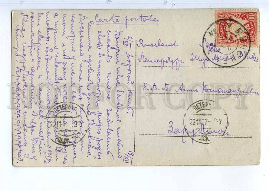 243369 FASOLT & FAFNER Rheingold WAGNER OPERA singer PHOTO old | Topics ...