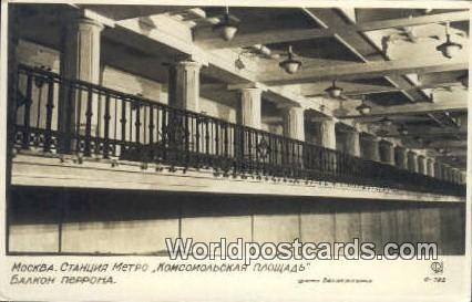 Ctahunr Metpo Mockba Russia, Soviet Union Unused | Europe - Russia ...