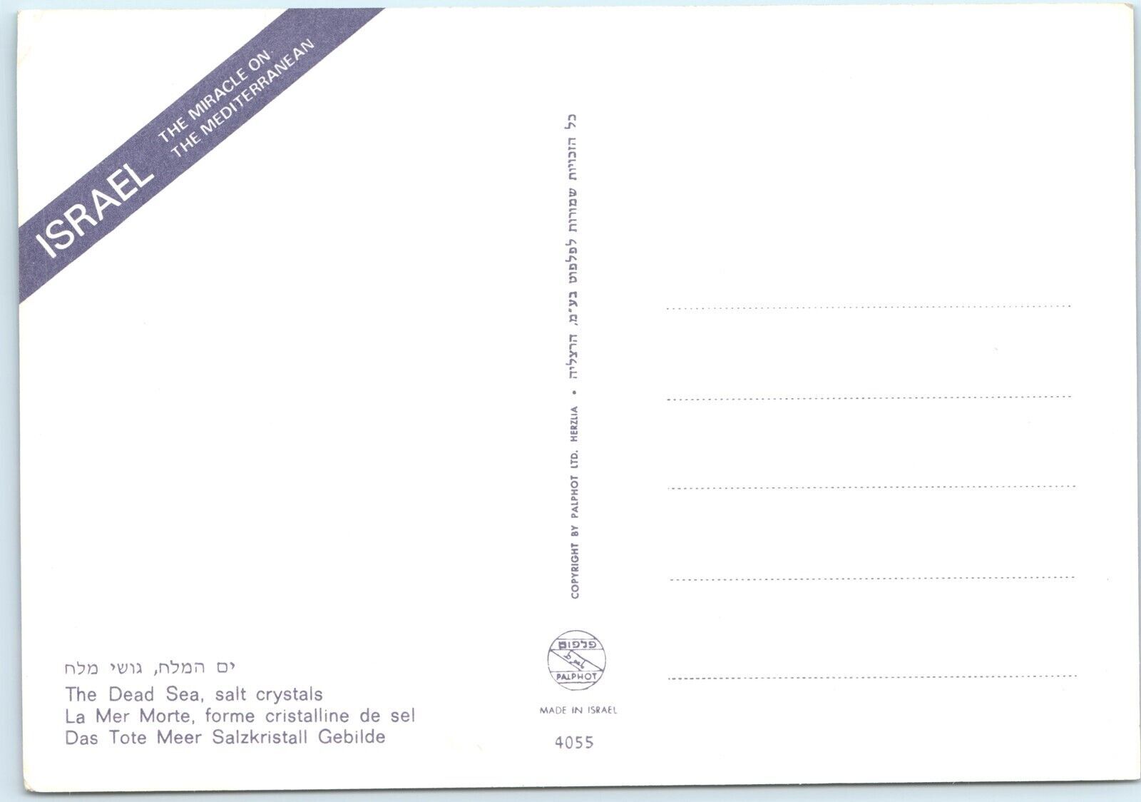 c1970s The Dead Sea, Israel Salt Crystal Formations Chrome 4x6 Postcard ...