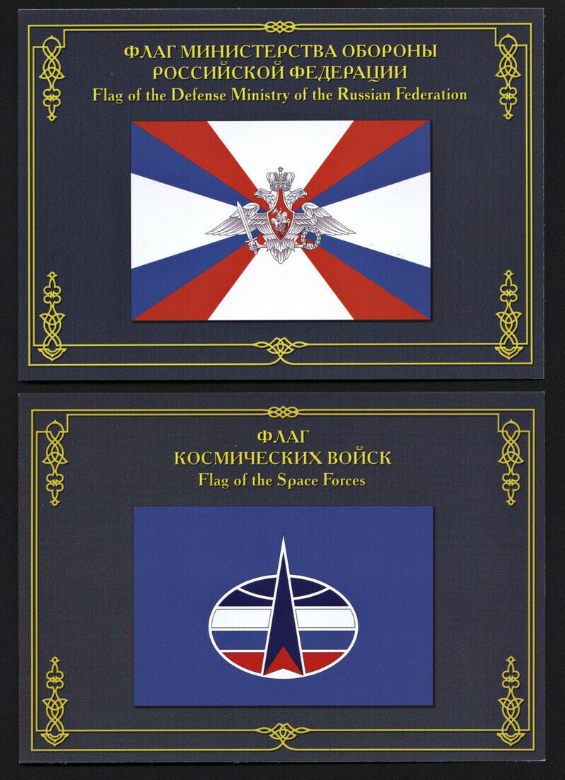 Russian Army Fleet Militaria Official Symbols Insignia Rare SET of 14 ...