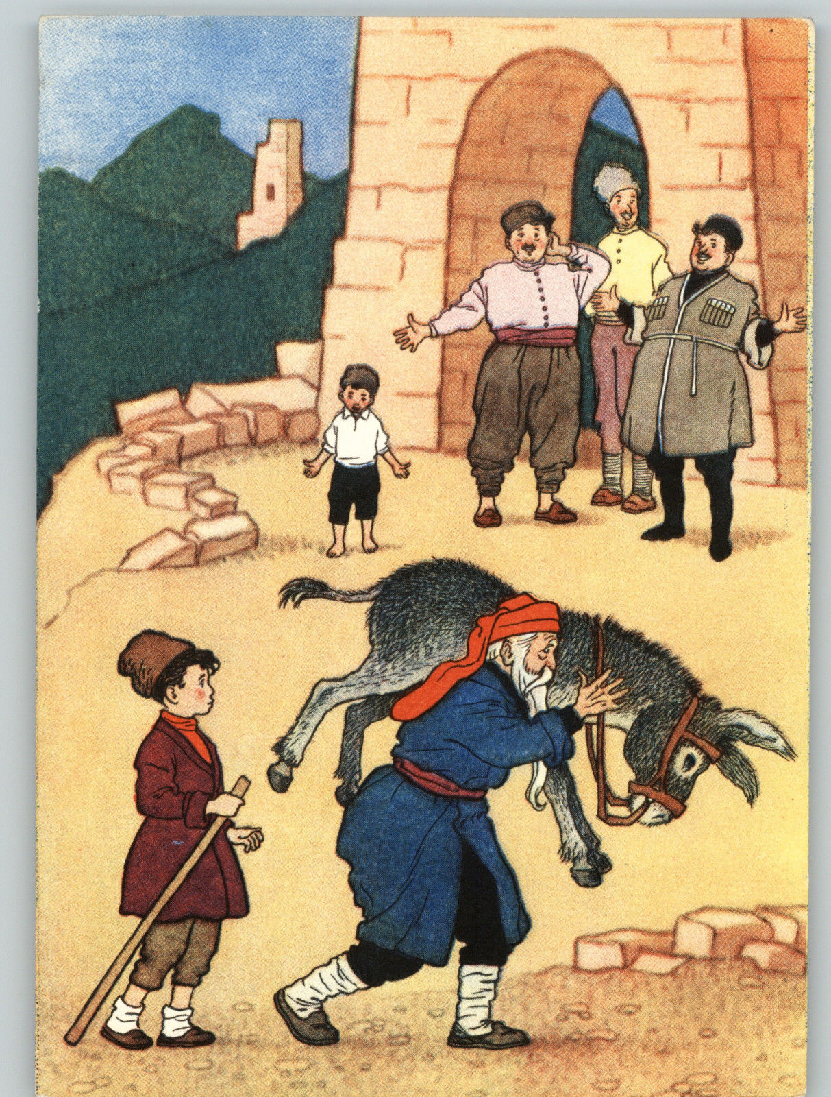 RARE Marshak "Miller, boy and donkey" Jewish Маршак Russian Child ...