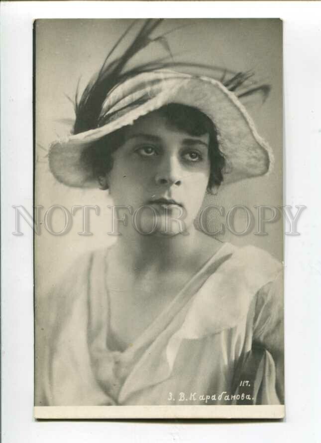 3094017 KARABANOVA Russian MOVIE THEATRE Actress Vintage PHOTO | Topics ...