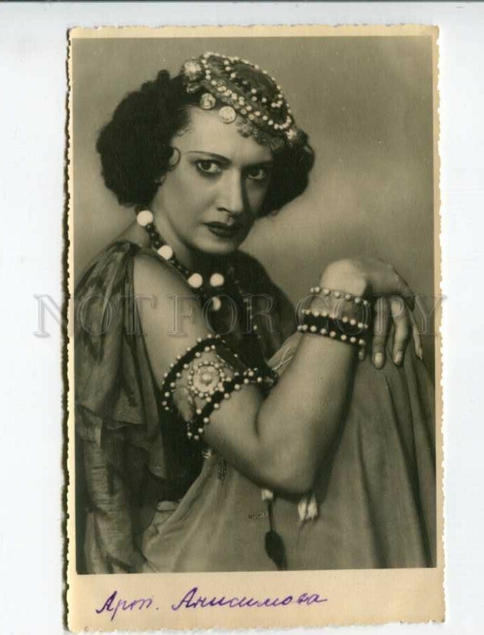 3171551 ANISIMOVA Russian BALLET Dancer Vintage PHOTO | Topics ...