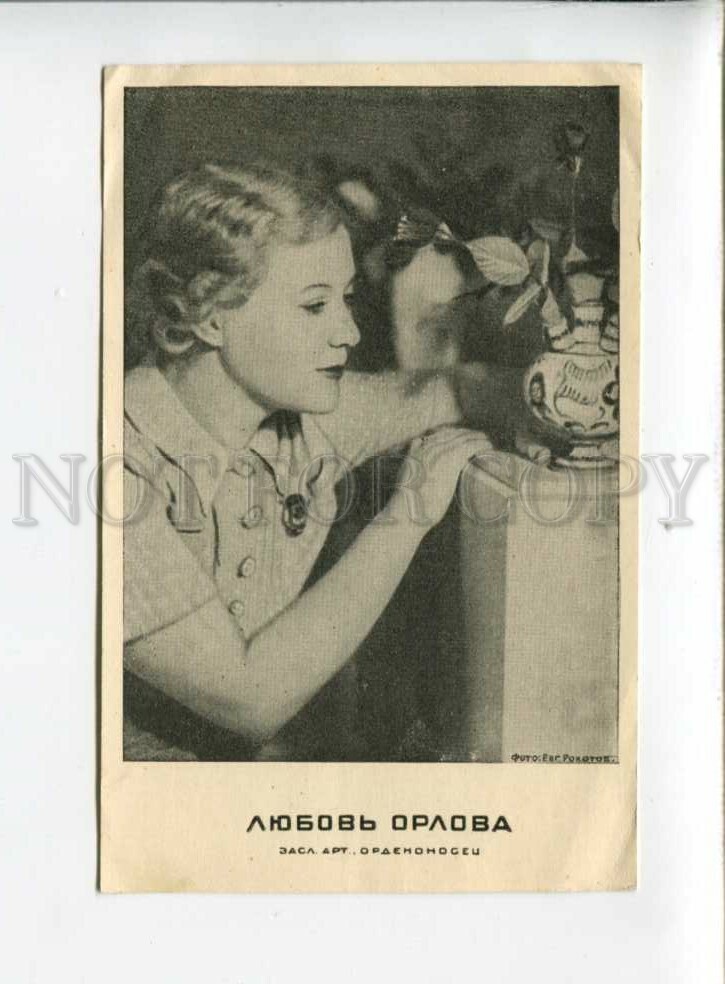 3159908 ORLOVA Soviet DANCER SINGER MOVIE Star Vintage PHOTO | Topics ...