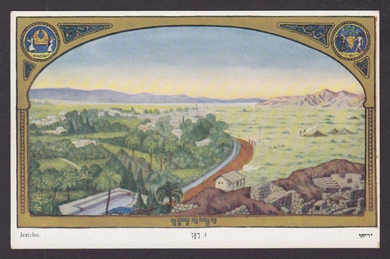 PALESTINE, Postcard, Jericho By Bezalel Artist Zeev Raban | Asia ...